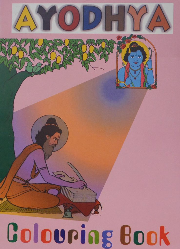 Ayodhya Colouring Book – Rasbihari Lal & Sons