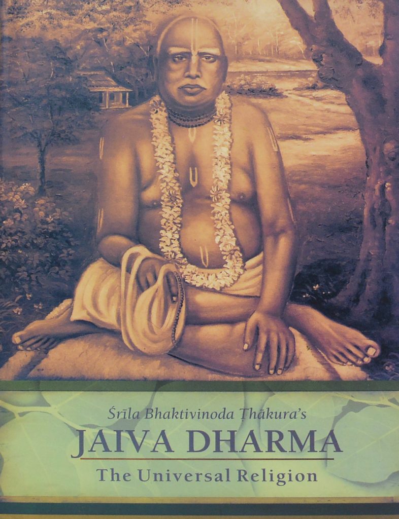 Jaiva Dharma – Rasbihari Lal & Sons