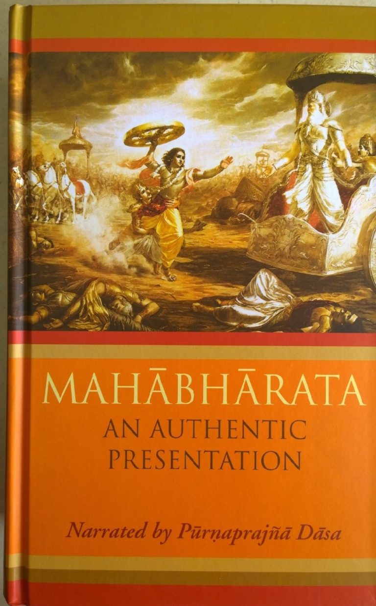 MAHABHARATA An Authentic Presentation – Rasbihari Lal & Sons